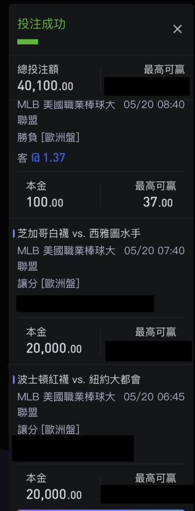 MLB >> 每日國際跟運彩各推薦一隻！！ - 玩運彩討論區 運動彩券朋友圈